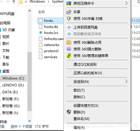 GitHub com连接超时问题的解决 腾讯云开发者社区 腾讯云 GitHub com连接超时问题的解决 腾讯云开发者社区 腾讯云