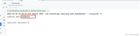 【java】利用多线程处理大量任务 java 多线程处理大批量数据 csdn博客