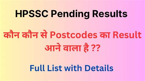 HPSSC Hamirpur Pending Postcodes Result Update July 2024 Lets Study YouTube