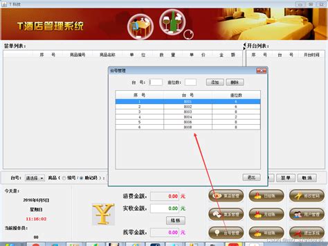 基于javaswing开发酒店管理系统 运行视频 大作业 毕业设计项目源码基于java Swing的酒店管理系统 Csdn博客