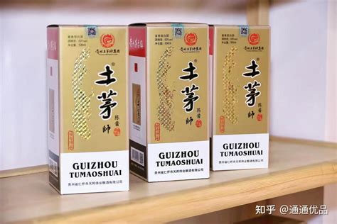 贵州土茅帅酒业 知乎