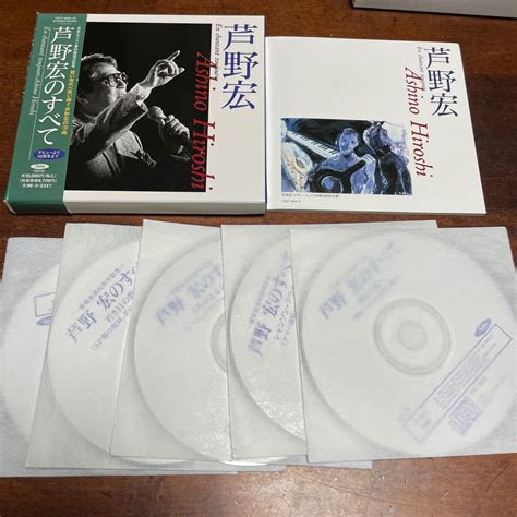 Yahooオークション 美盤 Cd 芦野宏のすべて シャンソン 5枚組 帯付