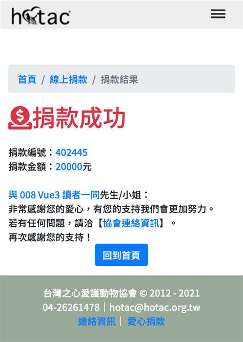 重新認識 javascript 大家好，這個月收到了新書【重新認識 vue js：008天絕對看不完的 facebook