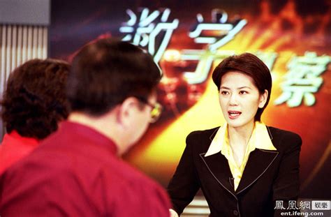 传央视女主播沈冰被查 或与周永康案有关媒体专区新闻中心长江网cjncn
