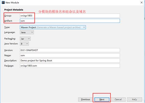 Idea下用spring Boot（maven的升级版）搭建ssm微服务环境项目idea使用springboot搭建ssm Csdn博客