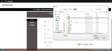 ssm毕设 漠河旅游官网源码 程序 论文 csdn博客