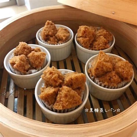 黒糖蒸しパン By 栄養士のれしぴ 【クックパッド】 簡単おいしいみんなのレシピが356万品