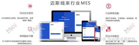 Fpc、ccs与传统线束 线束mes系统介绍 知乎