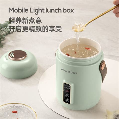 迈卡罗 迷你电热水杯养生壶MC YS507 生活电器 家用电器 品鲜生活 Powered by 小鲜蛋的旅程