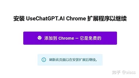 适用于网络的免费 Ai Copilot，支持chatgpt、bard、bing Chat和claude 知乎