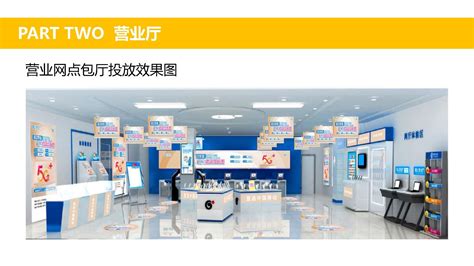 2020中国移动5g服务传播策略方案【科技营销】 知乎