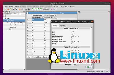 7 个用于数学和统计的免费开源绘图工具 Linux迷 7 个用于数学和统计的免费开源绘图工具 Linux迷