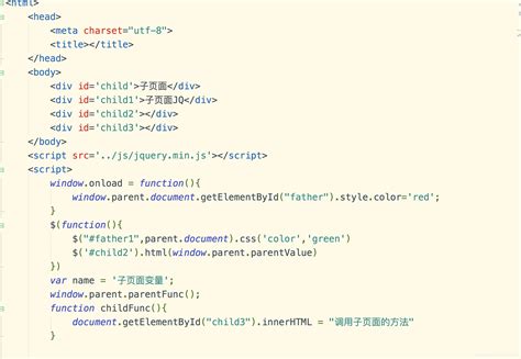 Javascript与iframe之间通信js 与iframe通信 Csdn博客