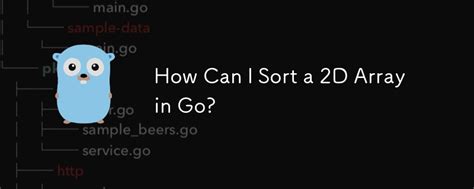 How Can I Sort a 2D Array in Go?-Golang-php.cn