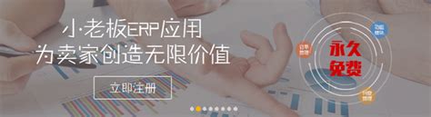Dede织梦cms与零售易 知乎