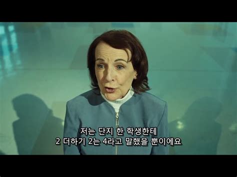 한글자막 단편 영화 대안 수학alternative Math