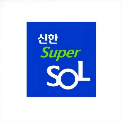신한sol 2월24일 퀴즈 정답 출석퀴즈 퀴즈팡팡 야구상식 쏠퀴즈 퀴즈 위치 경로