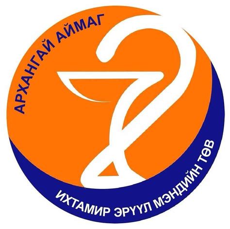 Архангай аймгийн Архангай аймгийн Ихтамир сумын ЭМТ