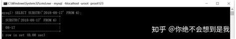 Mysqlsubstr 函数用法 知乎