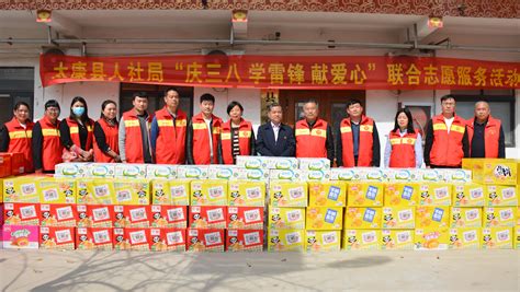 志愿者情系敬老院 中华龙都网 周口报业传媒集团主办 河南省重点新闻网站