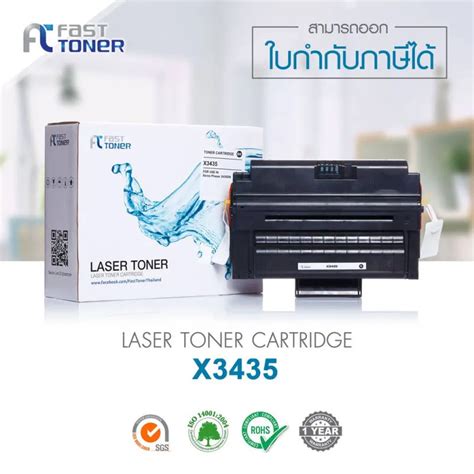 หมึกเลเซอร์ Fast Toner เทียบเท่า Fuji Xerox รุ่น Phaser 3435 D Dn Print
