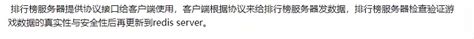 Unity游戏排行榜制作与性能优化 知乎