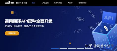 matlab调用百度翻译api实现翻译 知乎
