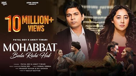 Mohabbat Bula Rahi Hai By Payal Dev From India Popnable