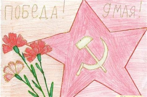 Открытки на 9 мая рисунки красивые