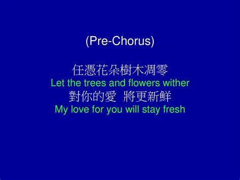 一封情書 A Letter from Jesus ppt download