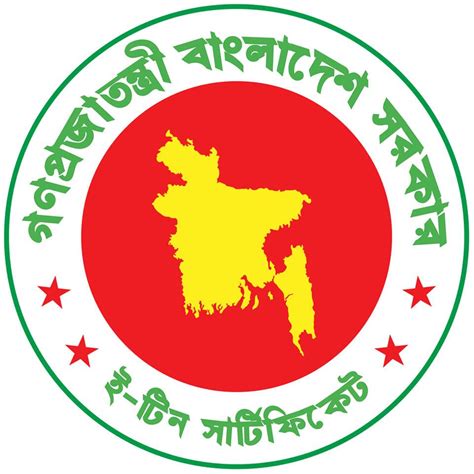 E Tin Certificate