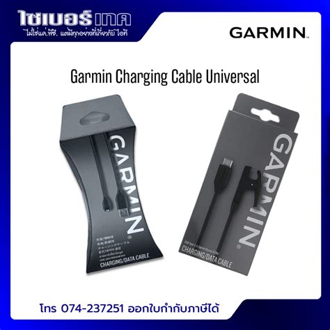 Garmin Charging Data Cable M Shopee Thailand