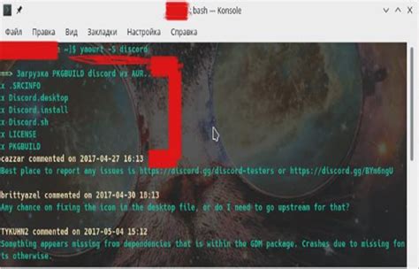 Cómo Descargar Discord Para Ubuntu Tutorial Mundobytes