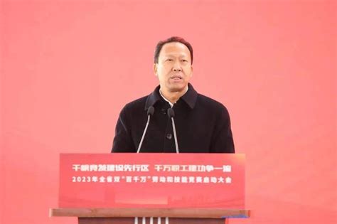 【聚焦】2023年湖北省劳动和技能竞赛在中建三局项目启动！建设武汉创新