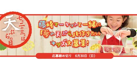 OHK 子どもとおでかけ 岡山イベント情報
