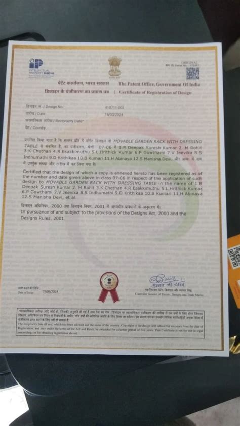 Rohit M On Linkedin I Am Thrilled To Announce That I Have Received My First Design Patent…