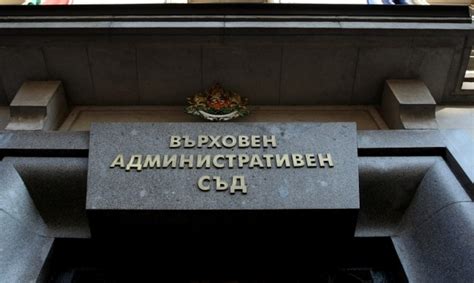 ВАС дава на Конституционния съд лимитите на болниците