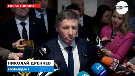 ВЪЗРАЖДАНЕ КОМИСИЯТА ЗА КОНТРОЛ НА СЛУЖБИТЕ ТРЯБВА ДА ОСТАНЕ В ОПОЗИЦИЯТА Youtube