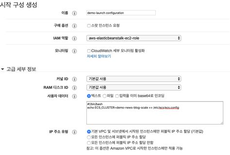 Reinvent2019 인스턴스 단위의 오토스케일링 지원 Ecs Cluster Auto Scaling Gs네오텍