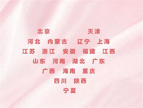 “扯”证不回户籍地 如何避免重婚骗婚