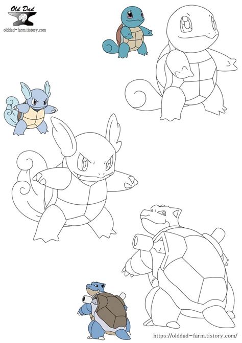 포켓몬 색칠도안 공유 꼬부기 어니부기 거북왕 한글공부 네이버 블로그