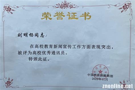 学习强国学习平台