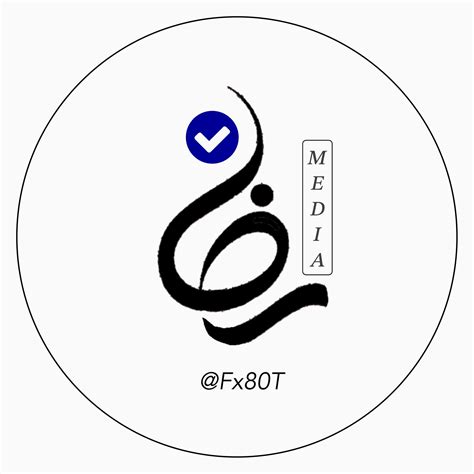 رضا ميديا اقتباسات إقتباسات اقتباسات📝 اقتباساتي Facebook