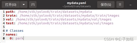 dl 基于ubuntu20 04—yolov8环境搭建及运行 yolov8 ubuntu20环境搭建 csdn博客