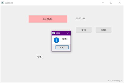 QT闹钟 qt闹钟 CSDN博客