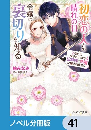 Kadokawa Dlsite Comipo