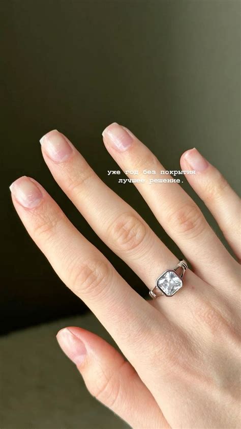 Маникюр без маникюра Simple Nails Manicure Nail Coat
