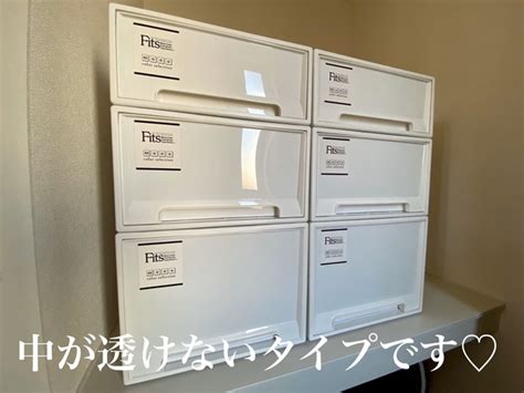 写真 8枚目 押入れ＆クローゼット収納の神降臨♡外出自粛は家の整理にもってこいだった！ Locari（ロカリ）