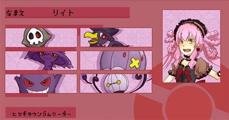 みうポケ】 【みうポケ】リイト【じむりーだー】 ゆまのマンガ 【みうポケ】とれーなーかーど 【みうポケ】じむりーだー 【みう