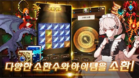 라스트 서머너 타워 디펜스 Rpg 게임플레이 영상 [모바일게임] Youtube